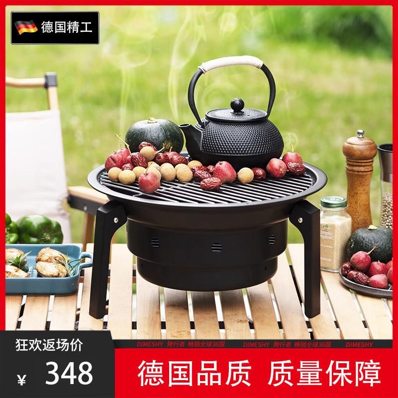 German Camping Portable BBQ Grill Outdoor Charcoal Grill Home Small ...