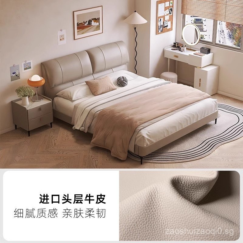 Cream style elephant ear leather bed with adjustable headboard, master ...