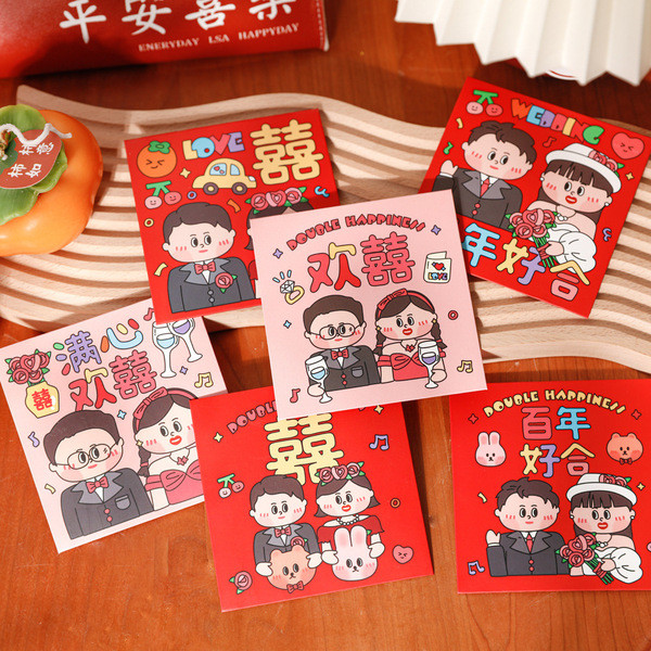 sampul raya 2025 sampul raya sampul duit raya Meow Description Wedding ...