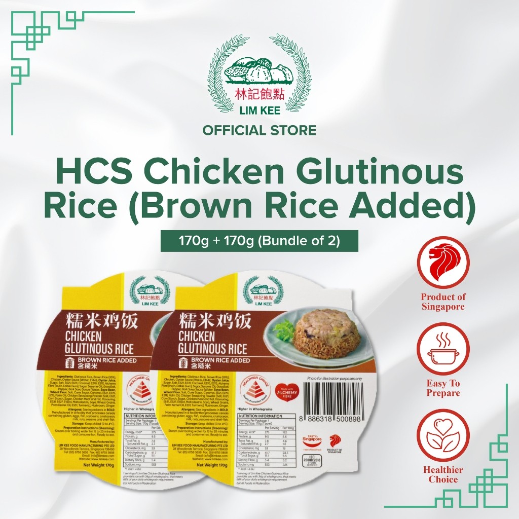 Lim Kee - HCS Chicken Glutinous Rice (Brown Rice Added) 170g + 170g ...