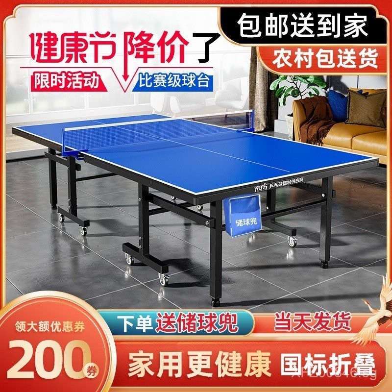 Standard Indoor Table Tennis Table for Ping Pong Competition, Foldable ...