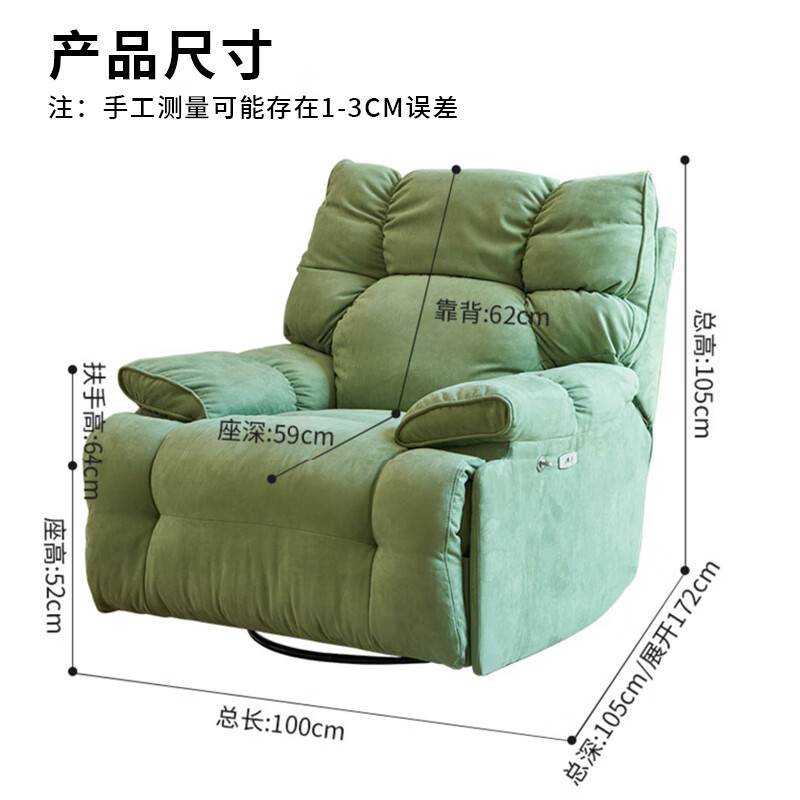 BW88/ Mu Xi First-Class Sofa Cabin Single Multi-Functional Space Modern ...