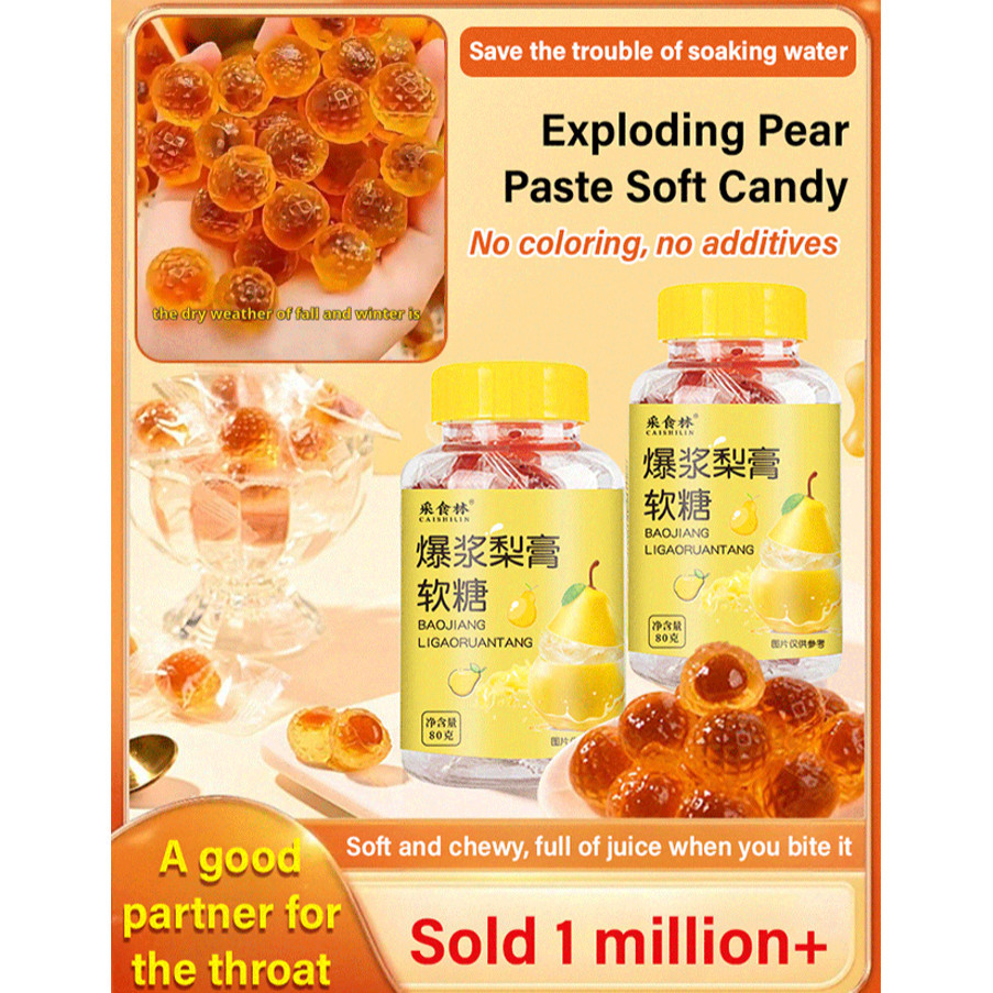 🚚24h Shipping🚚【No Brewing】Cough Relief and Lung Moistening Loquat and ...