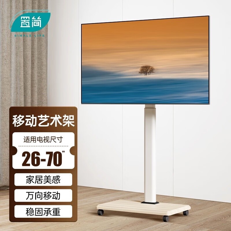 [100%authentic][in stock] TV stand floor (26-70 inches) solid wood ...