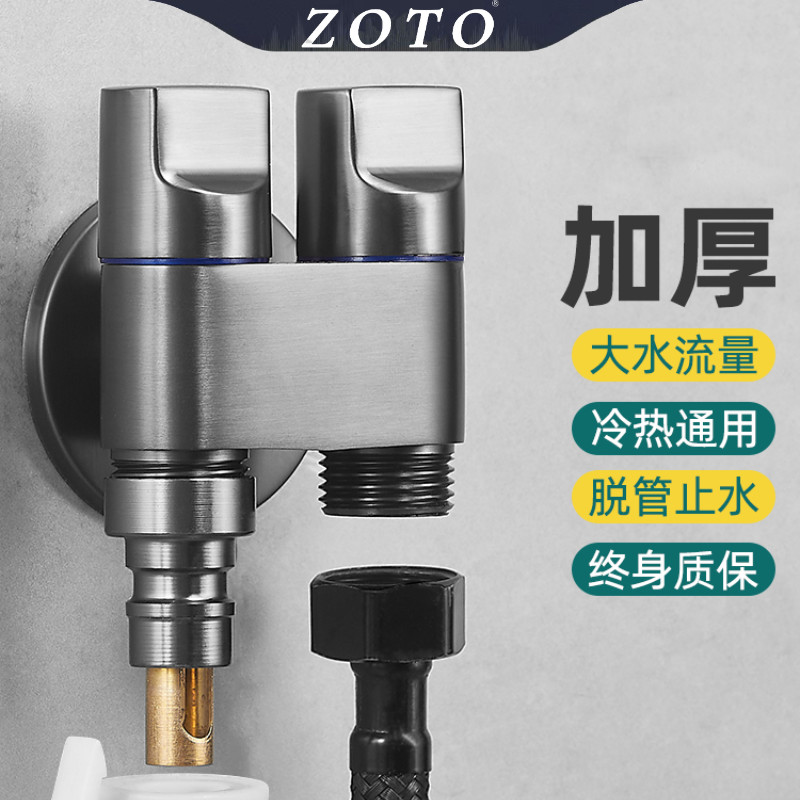 [Fine Factory] Double Outlet Faucet Washing Machine Faucet Toilet Angle ...