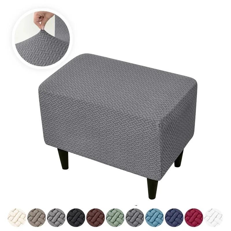 Jacquard Rectangle Footstool Cover Square Stretch Footrest Ottoman ...