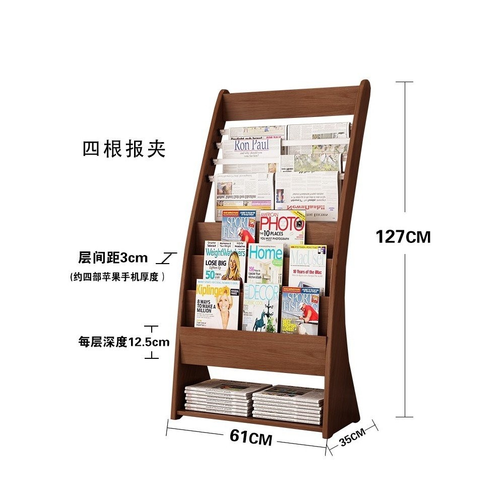Newspaper Rack Office Newspaper Rack Wooden Floor-standing Book and ...