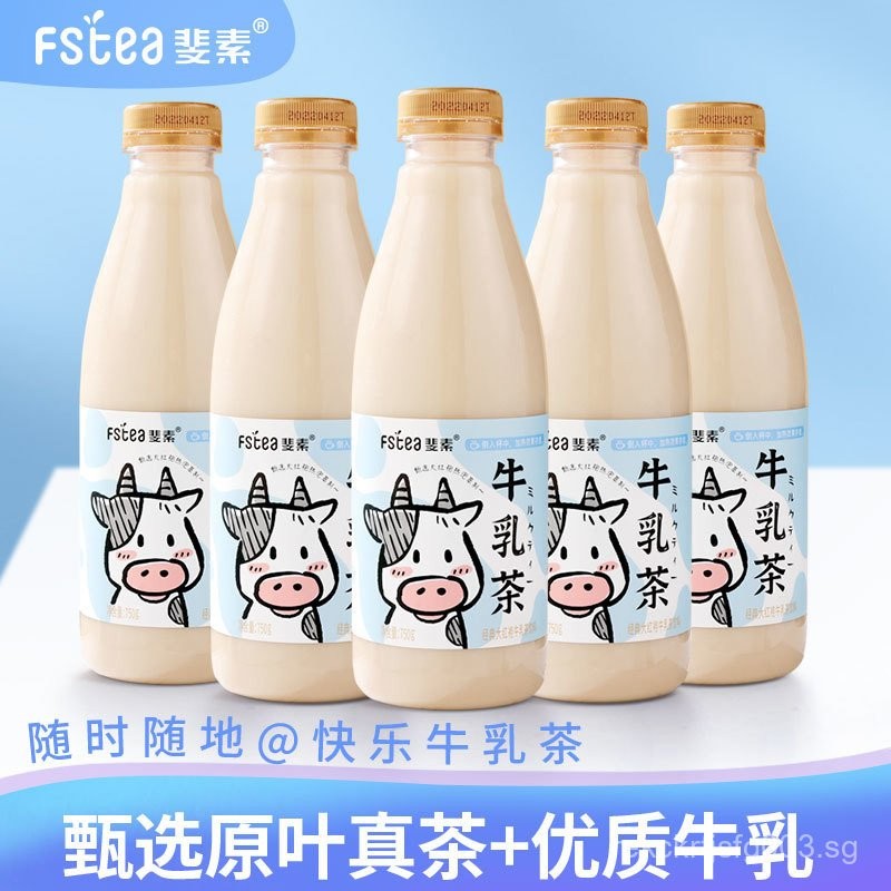Feisu Milk Tea Da Hong Pao Original Leaf Real Tea Real Milk Tea Milk ...