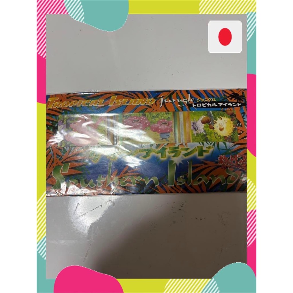 Pokeka Southern Island Tropical Island Jungle Unopened【Japanese ...
