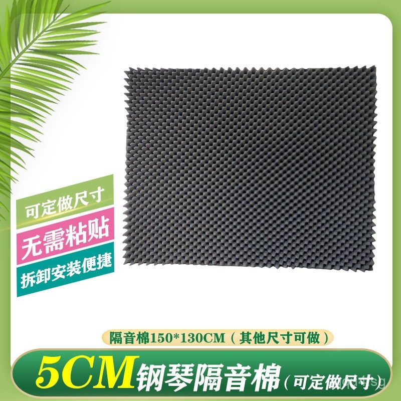 Piano Soundproofing Foam Soundproofing Mat Acoustic Foam Upright Piano ...