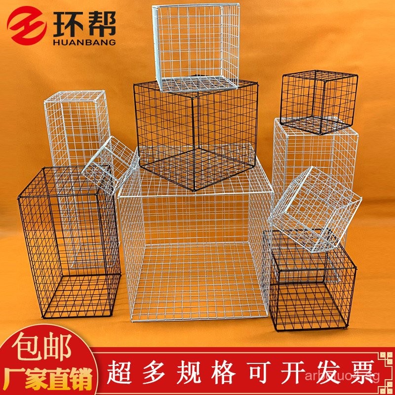 Iron Mesh Grid Wedding Event Props Iron Art Wire Mesh Cube Frame ...