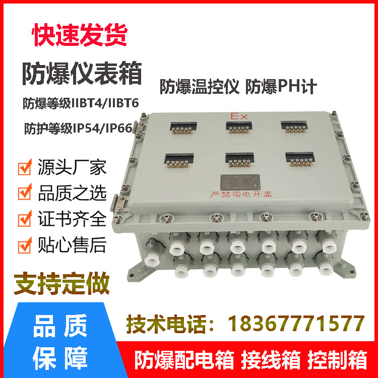 PH Electric Instrument Box Temperature Controller Touch Screen ...