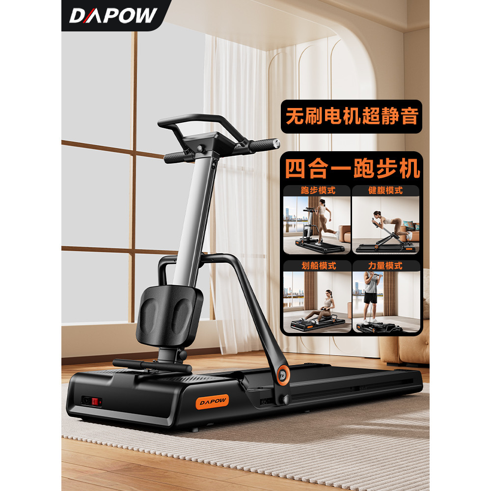 Great Run Qin1Home Use Small Indoor Foldable Multi-Functional Rowing ...