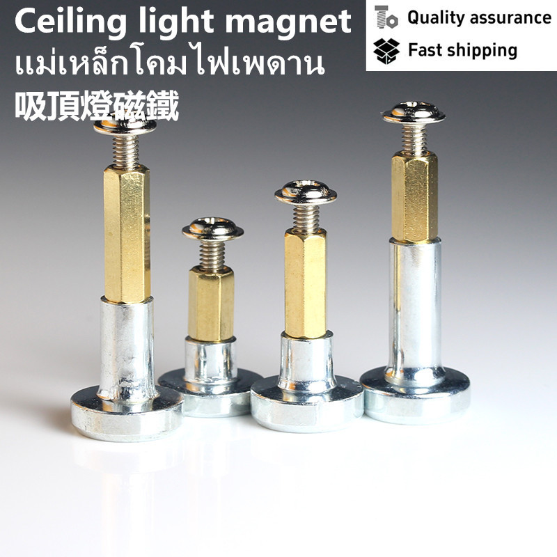 M3 Inner Screw Magnetic led Ceiling Light Light Bar Modification Strong ...