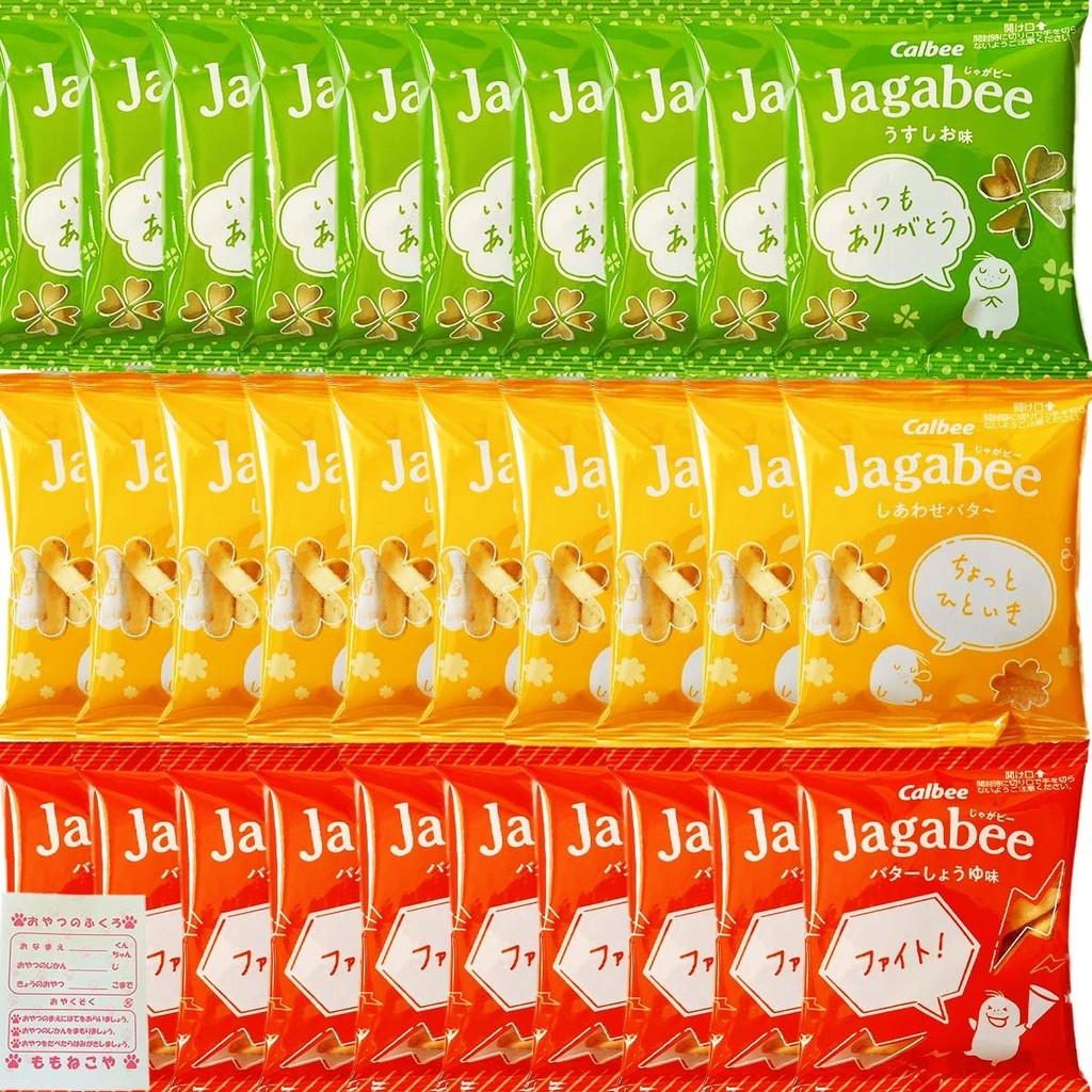 Calbee Jagabee Mini Bags Assorted 3 Types x10 Each Total 30 Bags ...