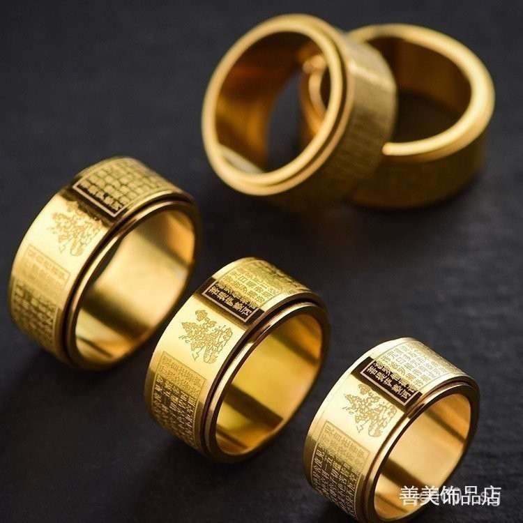 Heart Sutra R Heart Sutra Ring [Already consecrated]Zodiac Sign Void ...