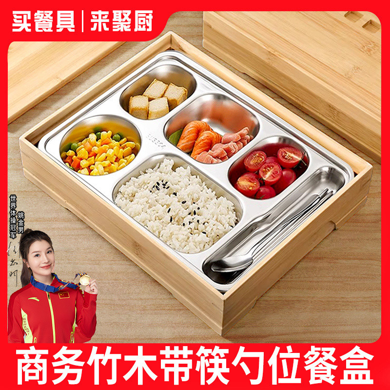 Extra Large Bamboo Wood Grain304Stainless Steel Lunch Box4S Store ...