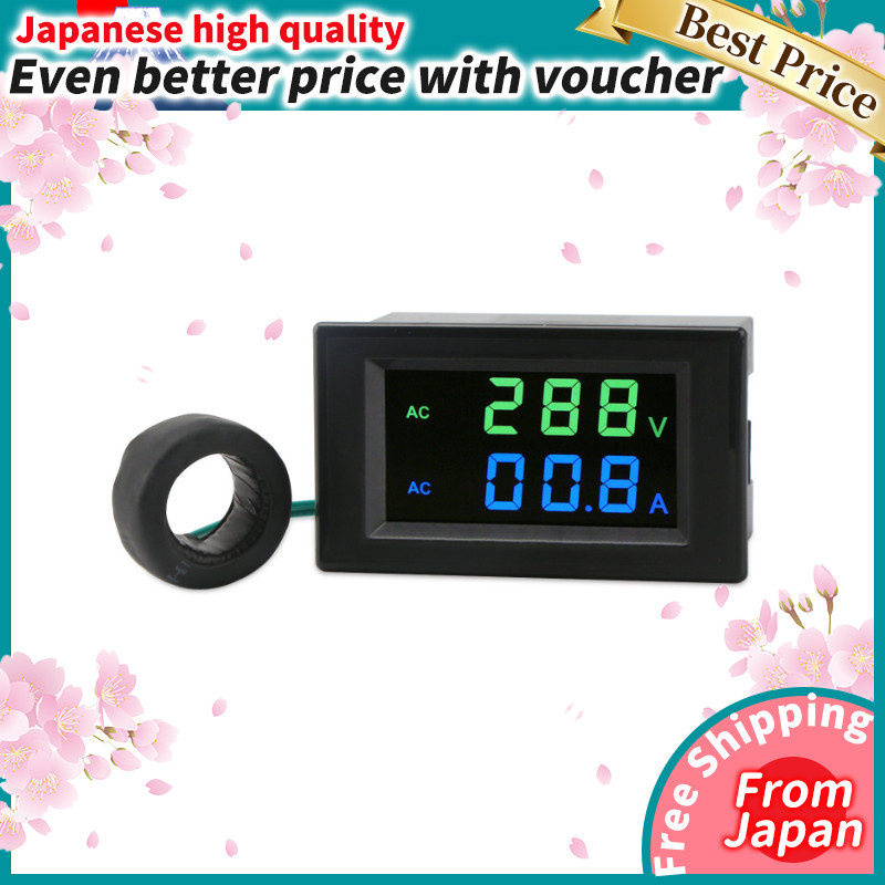 DROK LCD Screen Digital Multimeter Voltage and Current Meter AC 80-300V Voltage Current Gauge ...