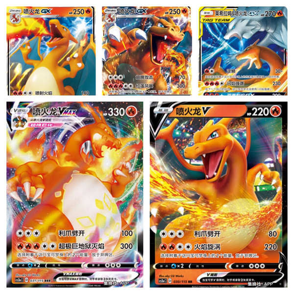 pokemon gaole 5 star pokemon sleeves Baokemeng Fire-breathing Dragon GX RR RRR Fire-breathing ...