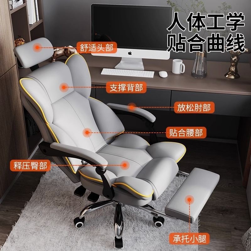 BW88# Home Computer Chair Ergonomic E-Sports Chair Long-Sitting Office ...