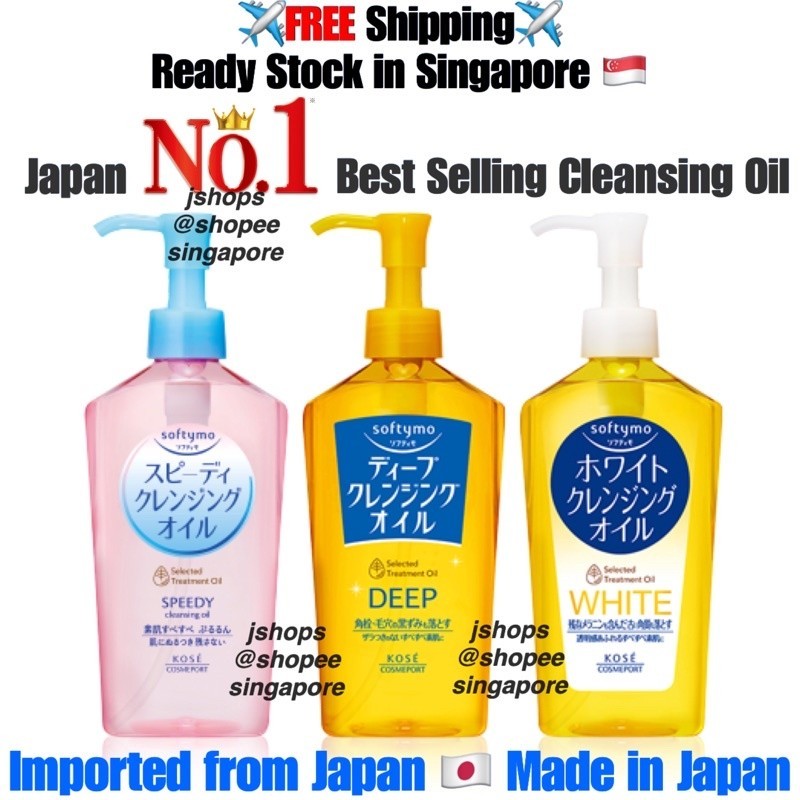 【Ready Stock in SG】Japan KOSE COSMEPORT Softymo Cleansing Oil Series Deep Speedy white make up ...