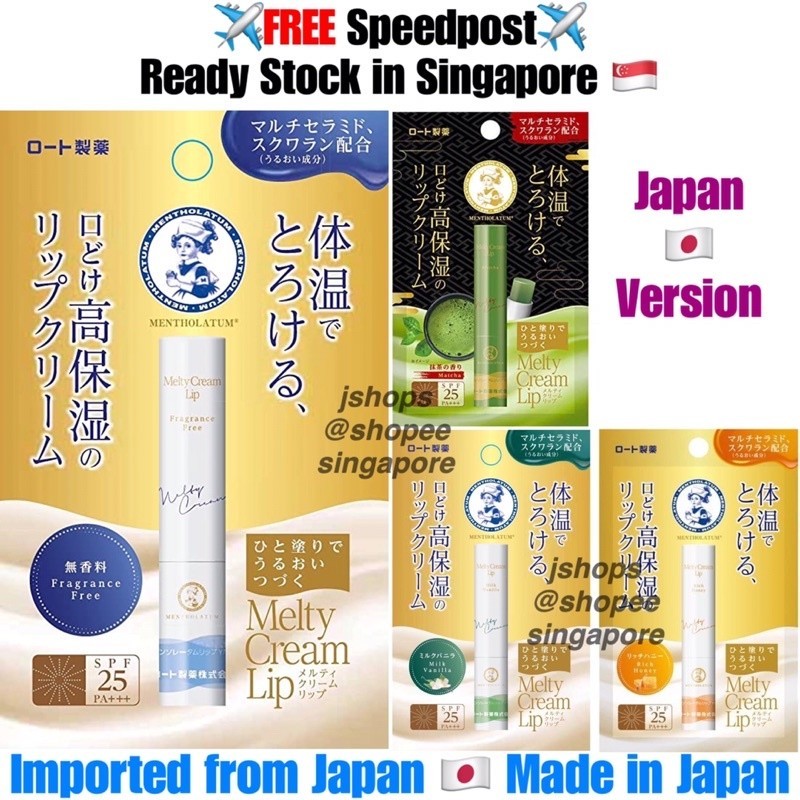 【Ready stock in SG】Japan Rohto Mentholatum Melty Cream Lip Cream Stick ...