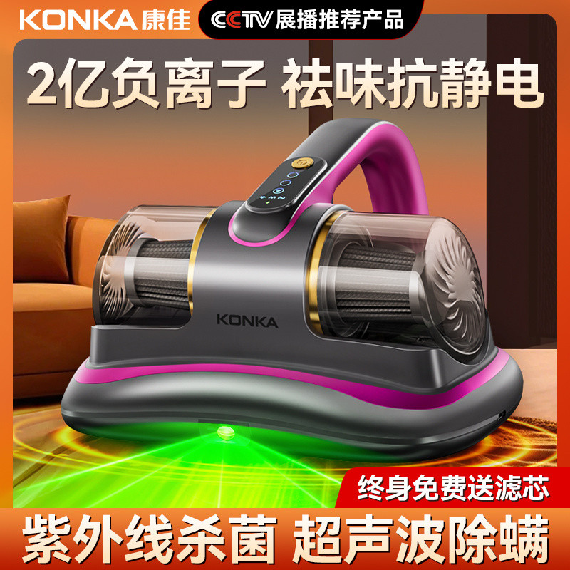 [2506Positive Review]Konka Wireless Mites Instrument PRO Hand-Held Bed ...