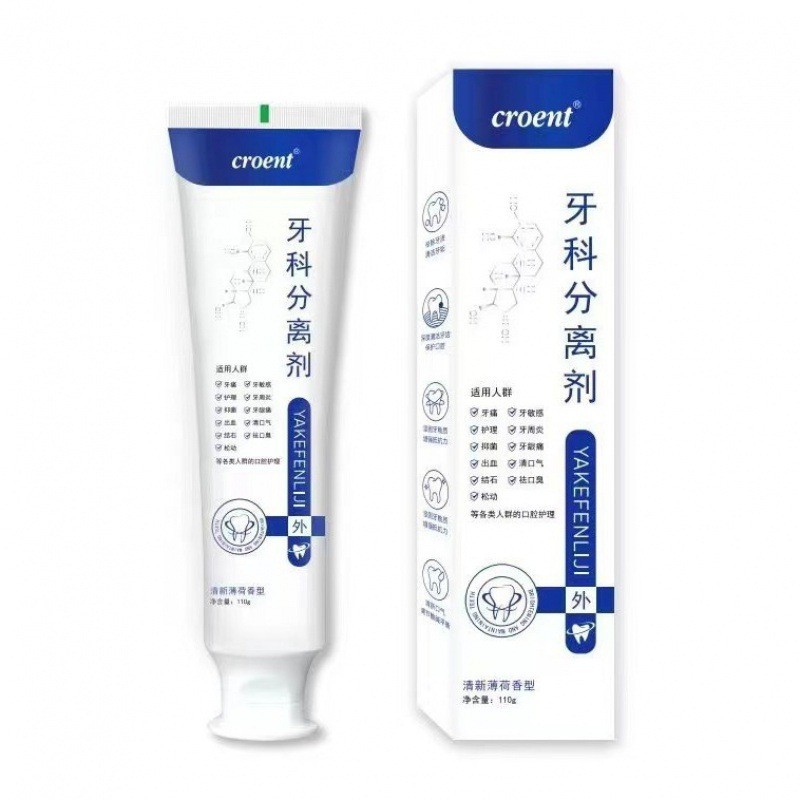 Little Sister Recommend#Tooth Separating Agent Toothpaste Tooth Stain ...
