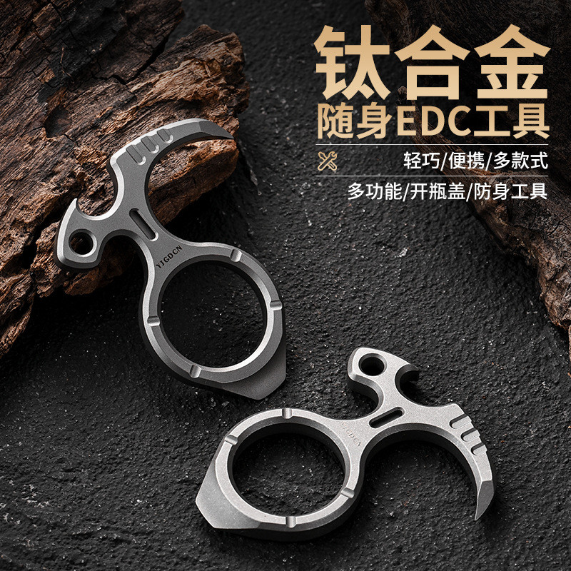 Titanium Alloy Keychain Multi-functional Outdoor Tool EDC Titanium Alloy Pry Bar Portable Nail ...