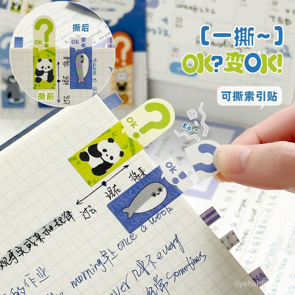 [30Hot Sale2060Pieces]Grade three class two OK Tearable Sticky Notes ...