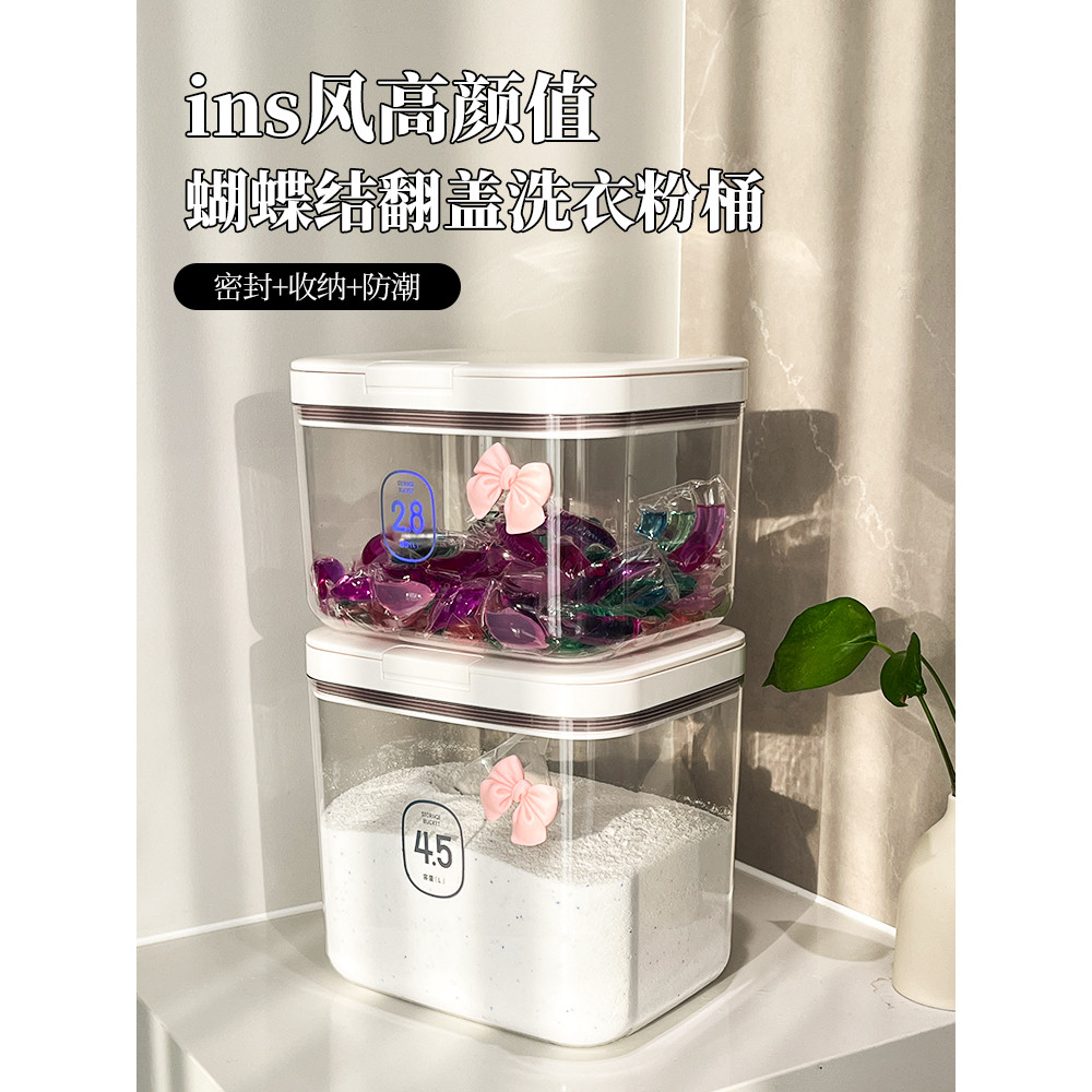 Laundry Powder Storage Box Large Capacity Storage Jar Moisture-Proof ...