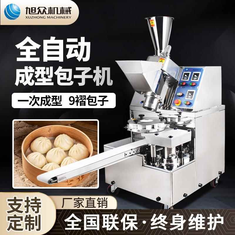Fully Automatic Commercial Steamed Bun Machine for Xiao Long Bao, Pan ...