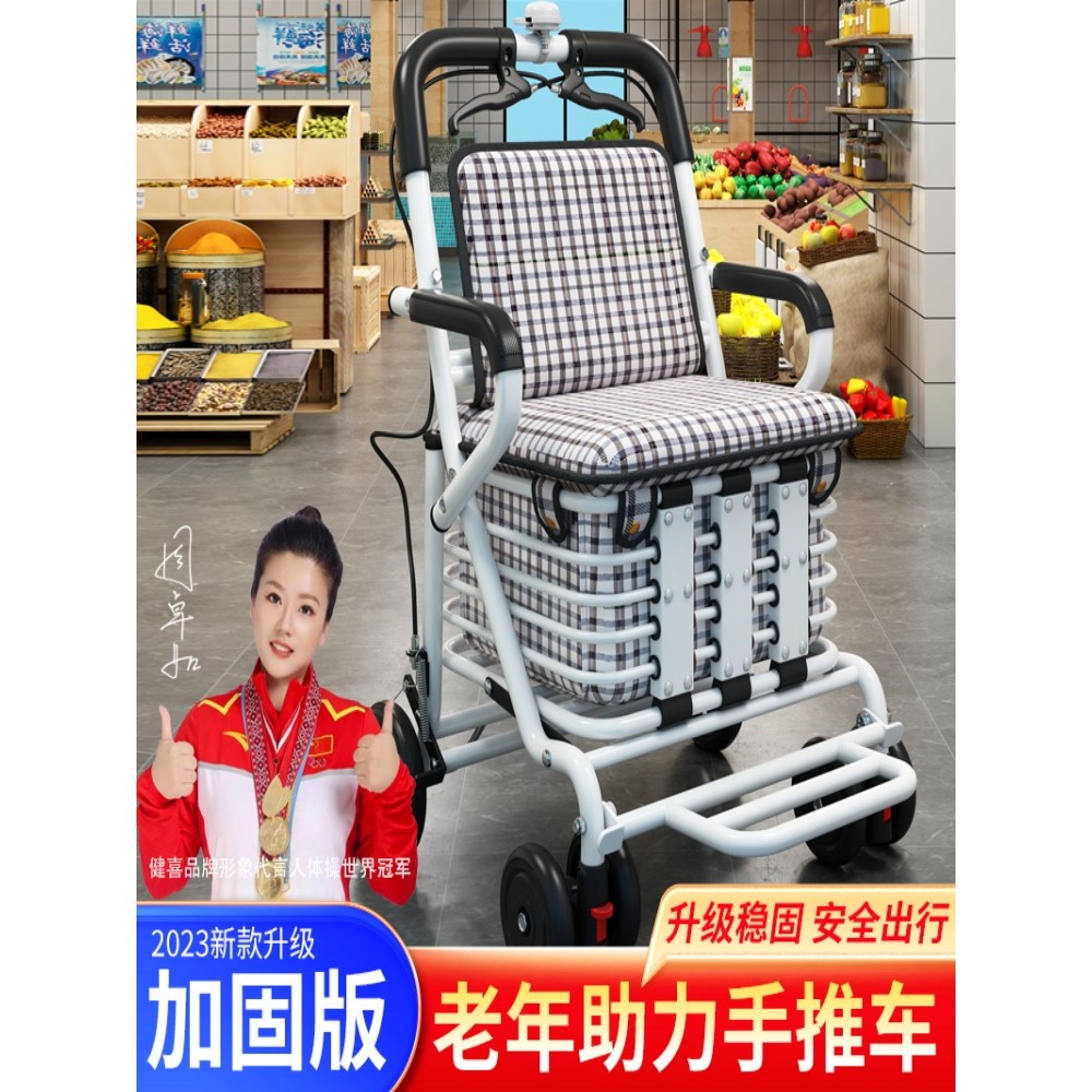Elderly Folding Mobility Cart with Seat, Power Assist Shopping Trolley ...