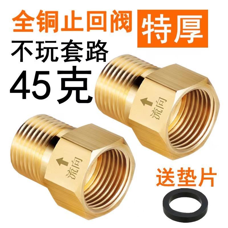 Toilet Check Valve Anti-Backflow Valve4One-Way Check Valve for Bathroom ...