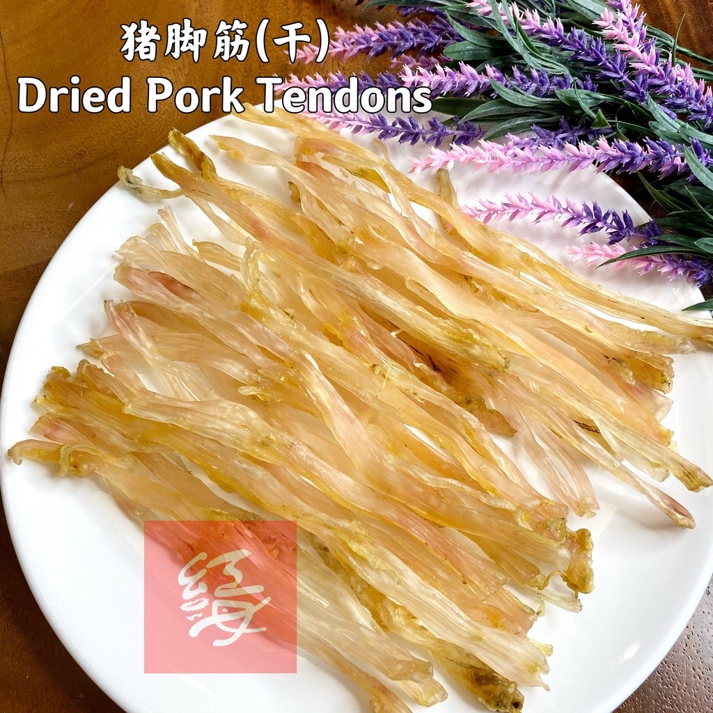 Red Sea Dried Pork Tendons (干) 猪脚筋 猪蹄筋 (100g) | Shopee Singapore