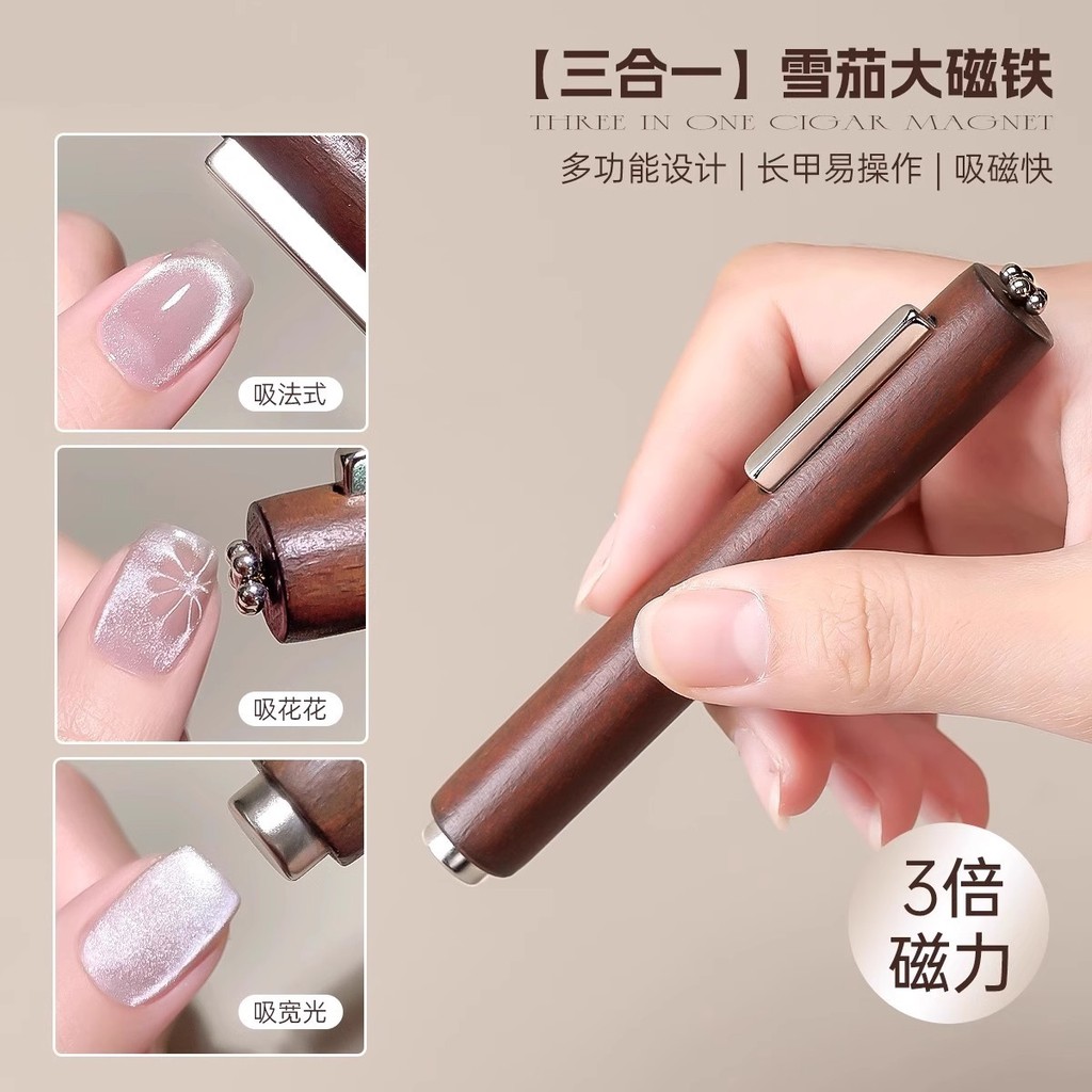 [94% Praise Rate] Cigar Magnet Three-in-One Manicure Cat's Eye Strong ...