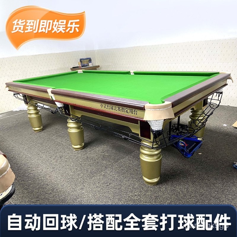 Billiard Table Standard Billiard Table Commercial Use Billiard Table ...