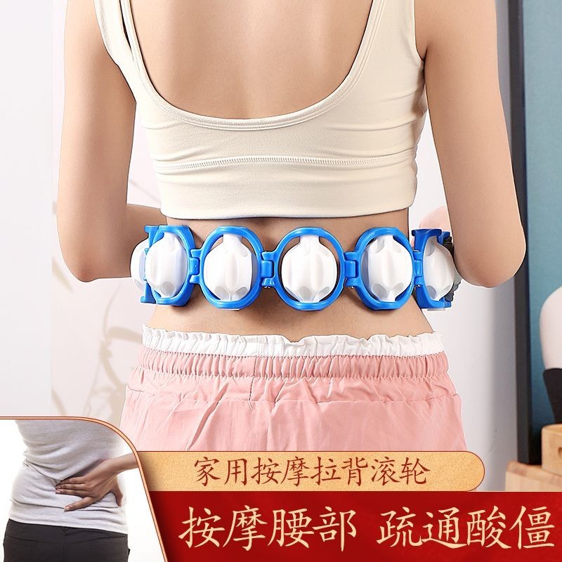 Large Roller Back Rub Massager Dredging Meridian Cervical Spine