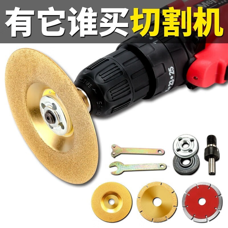 Angle Grinder Universal Treasure Converter Impact Electric Hand Drill ...