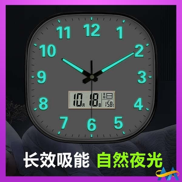 wall clock Square glow-in-the-dark wall clock living room radio time ...
