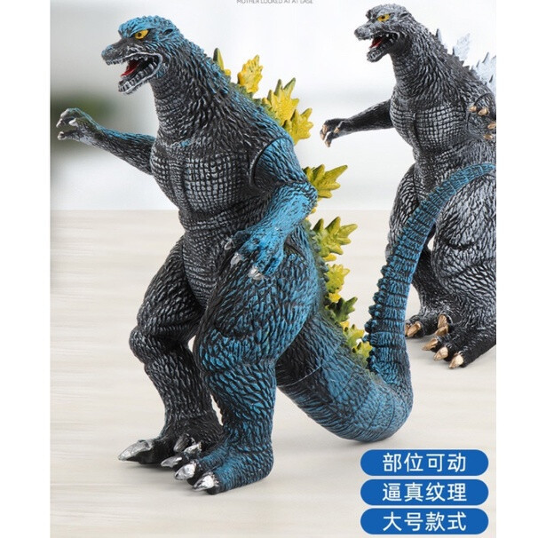 Realistic Jurassic Godzilla PVC Rubber Dinosaur Monster Figures Model ...