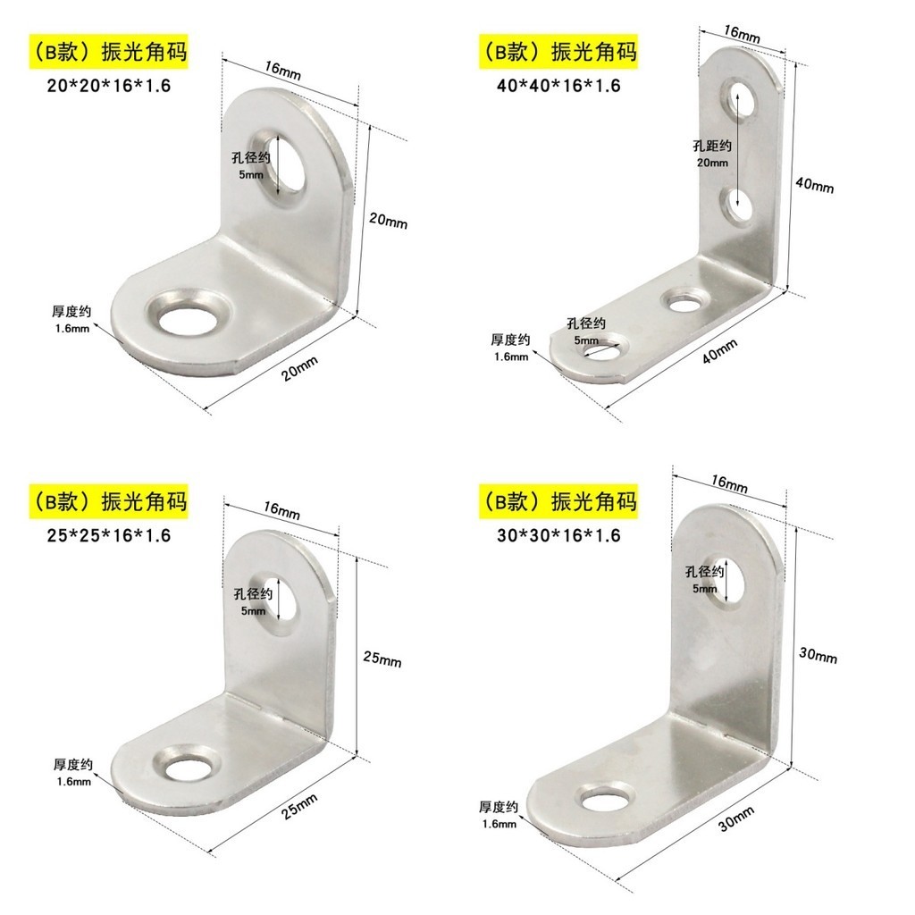 Vibration technology L-shape stainless steel right-angle-connecter ...