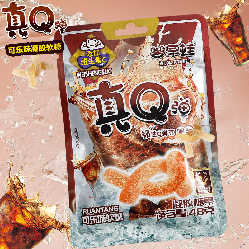 Candy Early Frog Super QQ Gummy Sour Sand Lemon Soda Flavor Cola Flavor ...