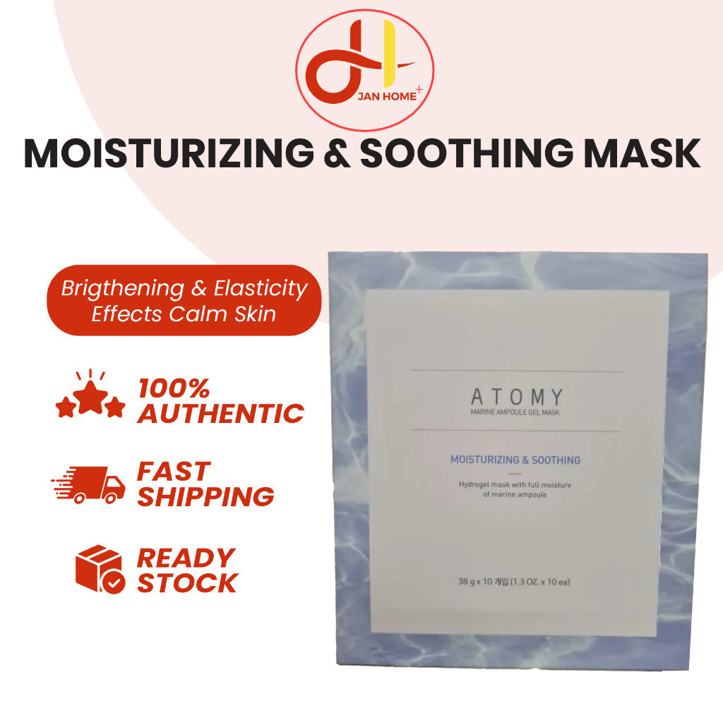 Atomy Marine Ampoule Gel Mask Moisturizing & Soothing Skin Mask Mask ...
