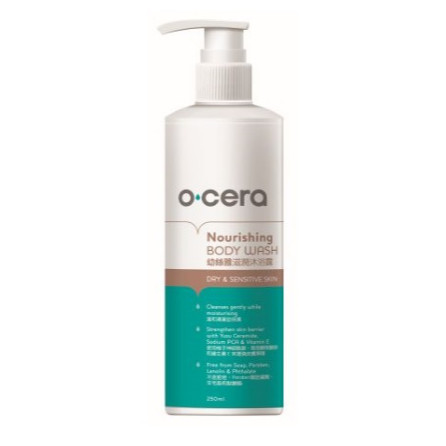 Ocera Nourishing Body Wash 250ml | For Dry & Sensitive Skin (Exp: 08/ ...