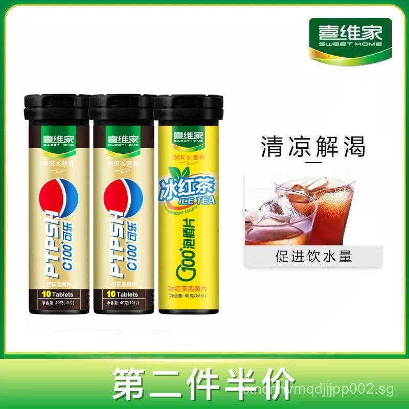 3Xivejia Cola Effervescent Tablets Pack Sugar-Free Trendy Beverage Iced ...