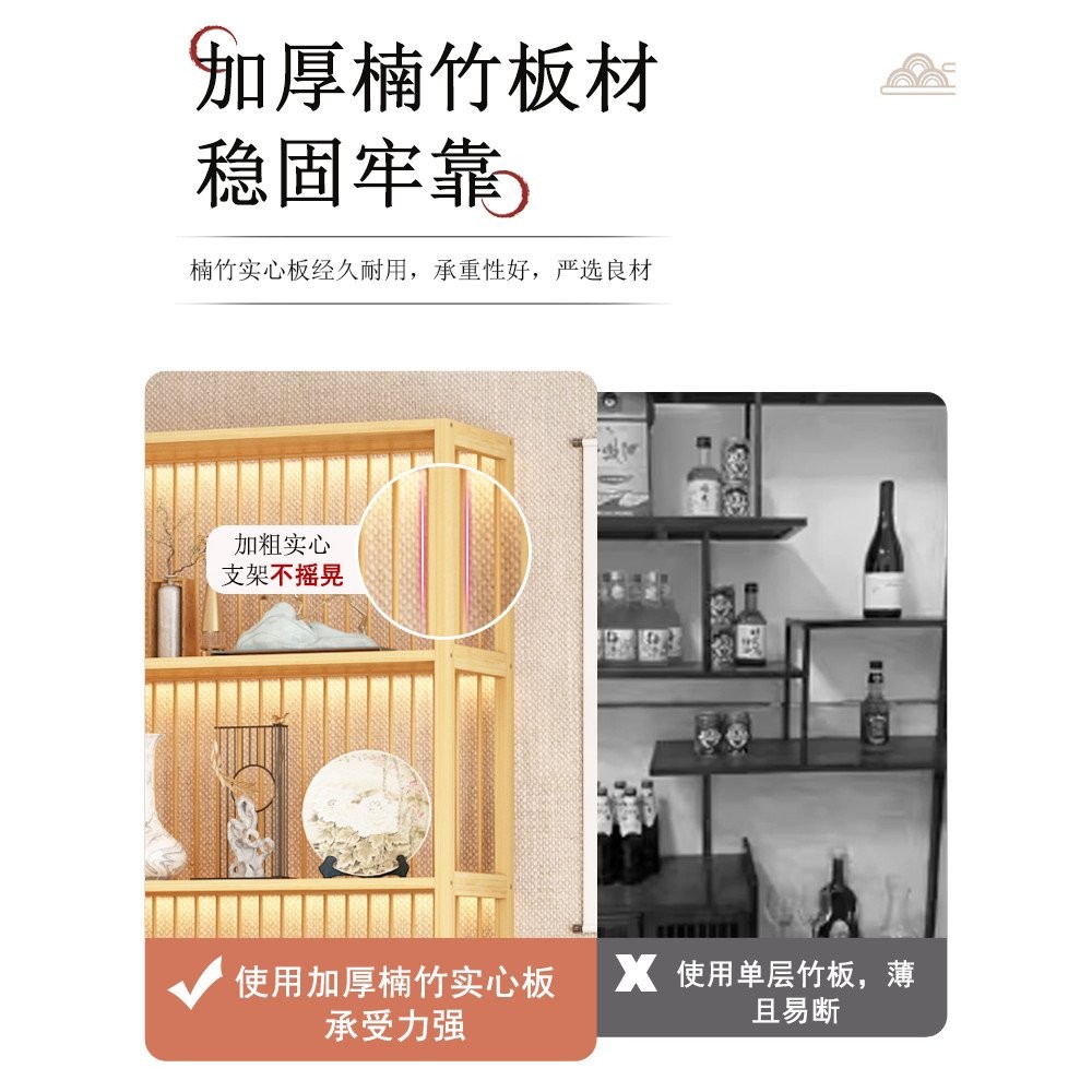 New Chinese Style Bogu Rack Tea Display Cabinet Pu'er Tea Cake Rack ...