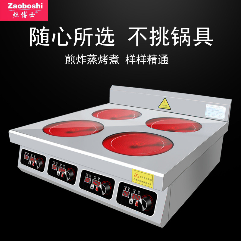 Four-Burner Baizai Electric Stove Desktop Commercial Electric Ceramic ...