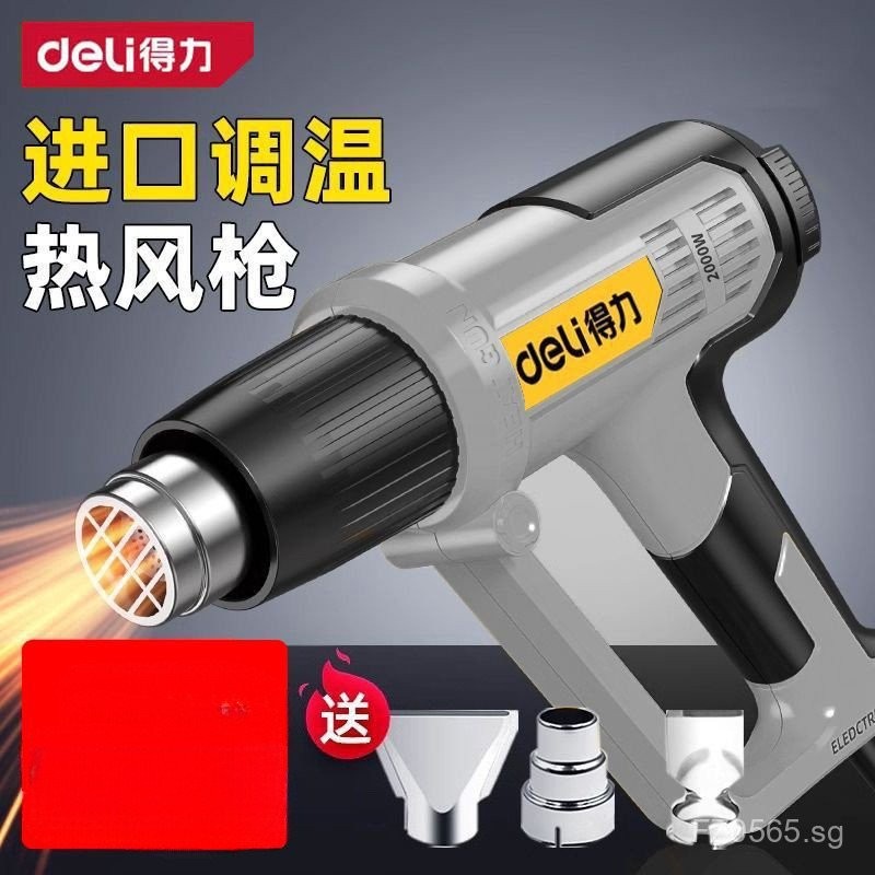 Hot Air Blower Film Application Efficient Gun Adjustable Speed ...