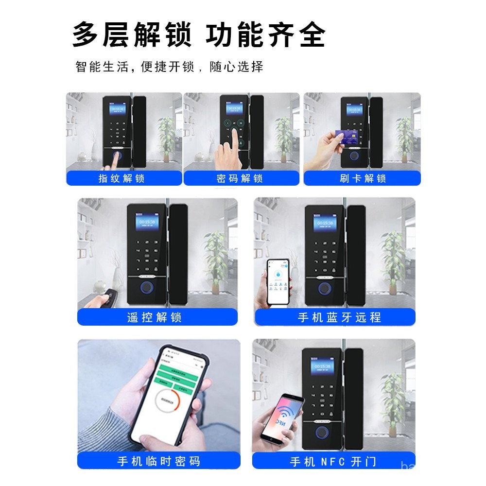 Glass Door Fingerprint Lock Electronic Access Control Lock Single ...